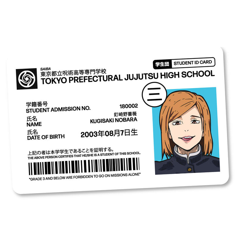 Jujutsu Metropolitan Curse Technical College Identification Card ...