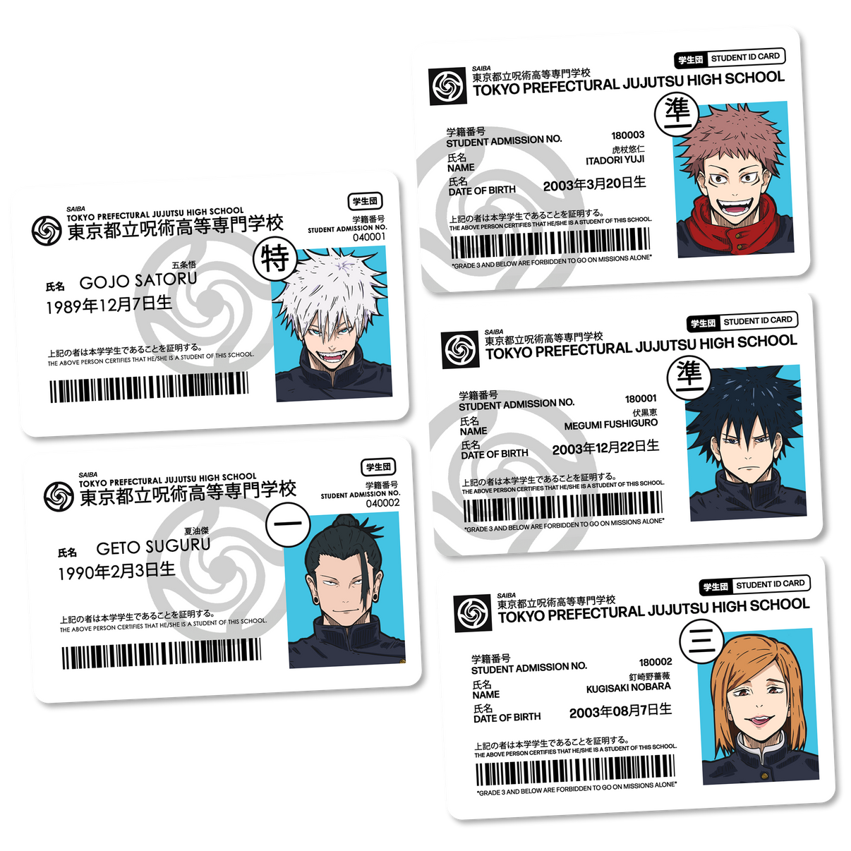 Jujutsu Metropolitan Curse Technical College Identification Card ...
